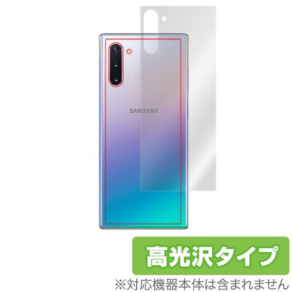 ポイント利用Samsung「Galaxy Note10」に対応した背面用保護シート！高光沢素材を使用した OverLay Brilliant(オーバーレイ ブリリアント)！背面の汚れやキズ付き、ホコリからしっかり保護します。ガラスのような美...
