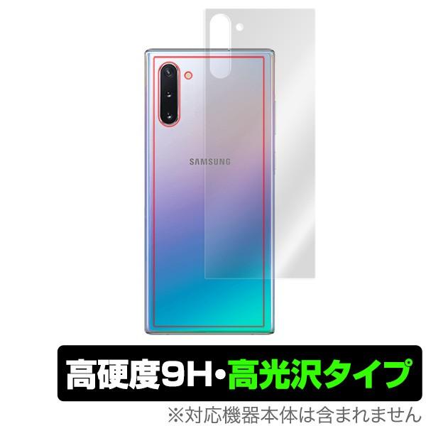ポイント利用Samsung「Galaxy Note10」に対応した9H高硬度を実現した背面用保護シート！高光沢素材を使用した OverLay 9H Brilliant(オーバーレイ 9H ブリリアント)！耐久性に優れた表面硬度9Hのシートで...