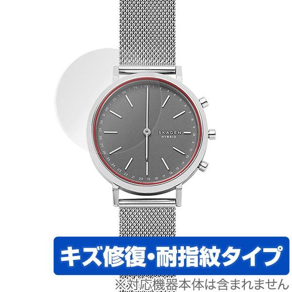 ポイント利用SKAGEN「HALD スチールメッシュ ハイブリッドスマートウォッチ SKT1409」に対応したシート表面の擦り傷を修復する液晶保護シート！キズ修復＆耐指紋タイプ OverLay Magic(オーバーレイ マジック)！液晶画面...