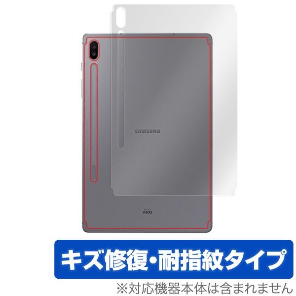 ポイント利用Samsung「Galaxy Tab S6」に対応した背面用保護シート！シート表面の擦り傷を修復する素材を使用した OverLay Magic(オーバーレイ マジック)！背面の汚れやキズ付き、ホコリからしっかり保護します。擦過に...