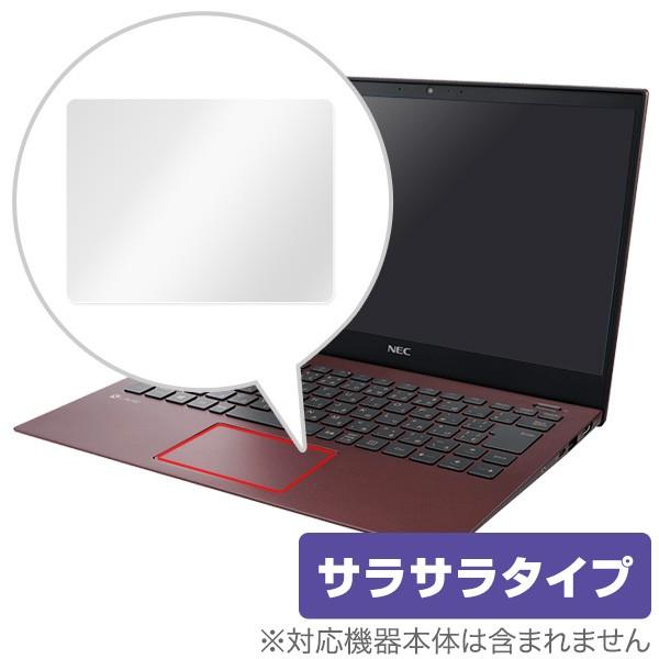 NEC「LAVIE Mobile Pro PM750/NA PM550/NA」に対応し快適な操作を実現するトラックパッド保護シート！低反射素材を使用した OverLay Protector(オーバーレイ プロテクター)！トラックパッド部分に...