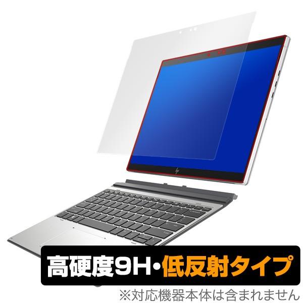 ポイント利用HP「Elite x2 G8」「Elite x2 G4」に対応した9H高硬度の液晶保護シート！映り込みを抑える低反射タイプの OverLay 9H Plus(オーバーレイ 9H プラス)！耐久性に優れた表面硬度9Hのシートでしっ...