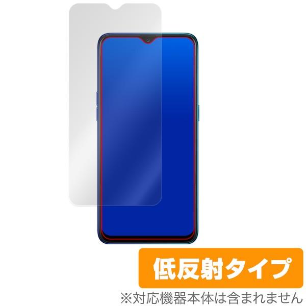ポイント利用「OPPO Reno A 128GB」に対応した映り込みを抑える表面用保護シート！低反射タイプ OverLay Plus(オーバーレイ プラス)！液晶画面の汚れやキズ付き、ホコリからしっかり保護します。指紋がつきにくく蛍光灯や太...