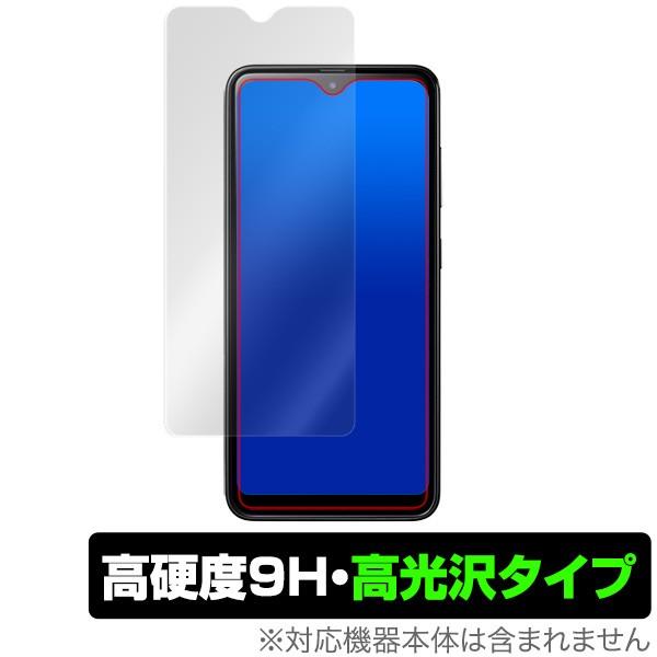 ポイント利用「Galaxy A20 SC-02M / SCV46」に対応した9H高硬度の表面用保護シート！色鮮やかに再現する高光沢タイプ OverLay 9H Brilliant(オーバーレイ 9H ブリリアント)！液晶画面を汚れやキズ付き...