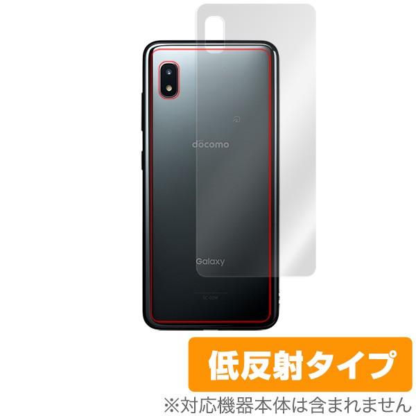 ポイント利用「Galaxy A20 SC-02M / SCV46」に対応した背面用保護シート！低反射素材を使用した OverLay Plus(オーバーレイ プラス)！背面の汚れやキズ付き、ホコリからしっかり保護します。指紋がつきにくい特徴が...