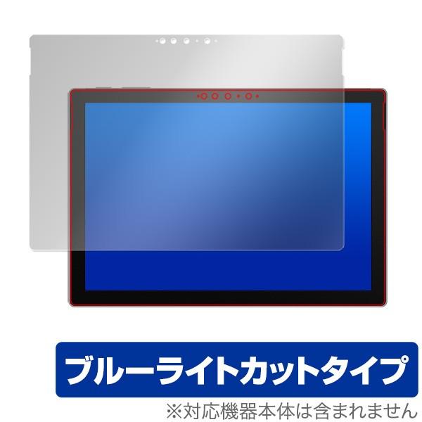 ポイント利用Microsoft「Surface Pro 7」に対応した目にやさしい表面用保護シート！ブルーライトカットタイプの OverLay Eye Protector(オーバーレイ アイ プロテクター)！液晶画面から放出されるブルーライ...