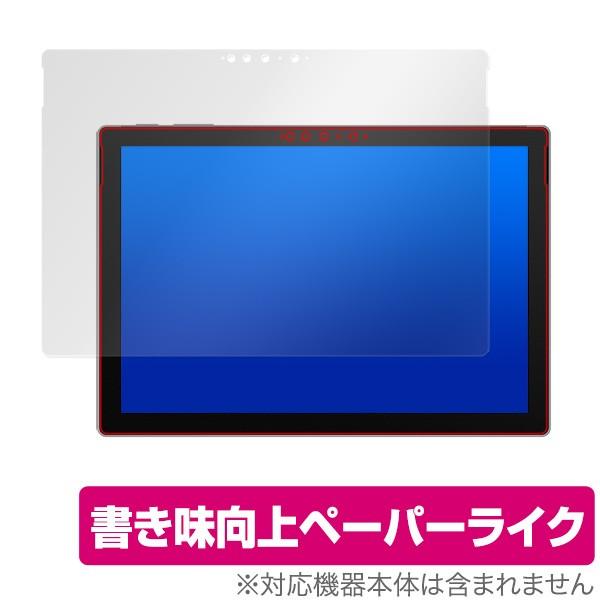 ポイント利用Microsoft「Surface Pro 7」に対応した紙に書いているような描き心地の表面用保護シート！書き味向上ペーパーライクタイプ OverLay Paper(オーバーレイ ペーパー)！表面の特殊加工により、まるで紙に書い...