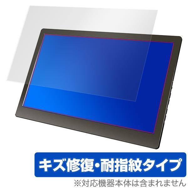 ポイント利用GeChic「モバイルモニター On-Lap 1306H」に対応したシート表面の擦り傷を修復する液晶保護シート！キズ修復＆耐指紋タイプ OverLay Magic(オーバーレイ マジック)！液晶画面の汚れやキズ付き、ホコリからし...