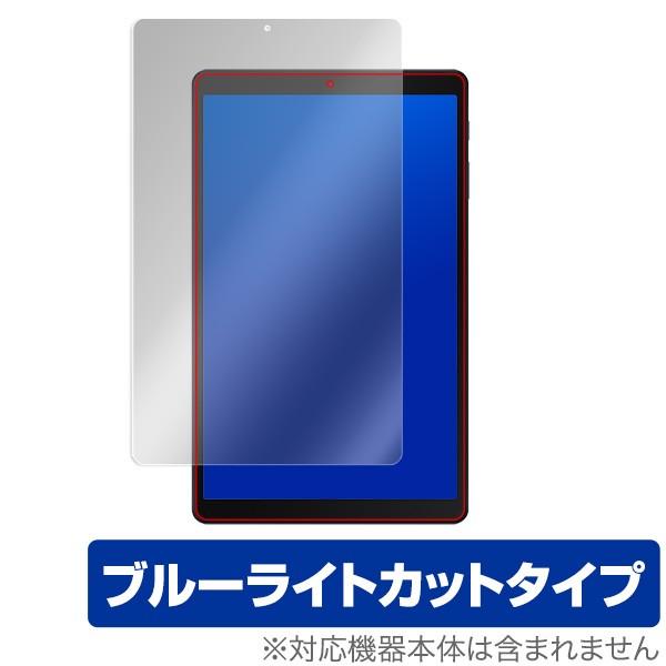 ポイント利用Samsung「Galaxy Tab A 10.1 (2019)」に対応した目にやさしい表面用保護シート！ブルーライトカットタイプの OverLay Eye Protector(オーバーレイ アイ プロテクター)！液晶画面から放...