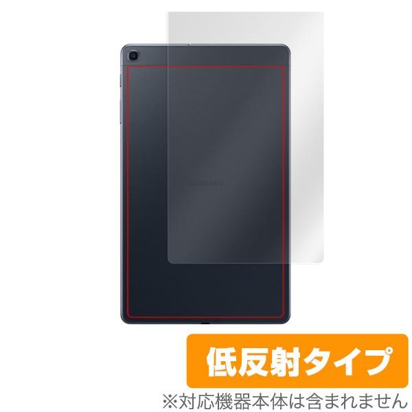 ポイント利用Samsung「Galaxy Tab A 10.1 (2019)」に対応した背面用保護シート！低反射素材を使用した OverLay Plus(オーバーレイ プラス)！背面の汚れやキズ付き、ホコリからしっかり保護します。指紋がつき...