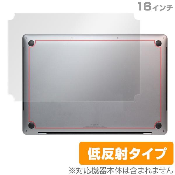 ポイント利用「MacBook Pro 16インチモデル」に対応した裏面用保護シート！低反射素材を使用した OverLay Plus(オーバーレイ プラス)！裏面の汚れやキズ付き、ホコリからしっかり保護します。指紋がつきにくい特徴があります。...