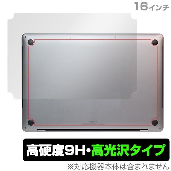 ポイント利用「MacBook Pro 16インチモデル」に対応した9H高硬度を実現した裏面用保護シート！高光沢素材を使用した OverLay 9H Brilliant(オーバーレイ 9H ブリリアント)！耐久性に優れた表面硬度9Hのシートで...