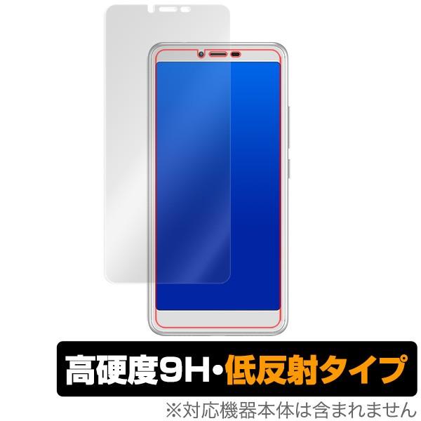 ポイント利用ワイモバイル「Libero S10」に対応した9H高硬度の液晶保護シート！映り込みを抑える低反射タイプの OverLay 9H Plus(オーバーレイ 9H プラス)！耐久性に優れた表面硬度9Hのシートでしっかり保護します。指紋...