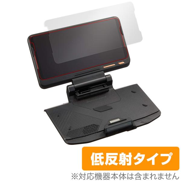 ポイント利用ASUS「TwinView Dock II ZS660KL_TWINVIEW」に対応した映り込みを抑える液晶保護シート！低反射タイプ OverLay Plus(オーバーレイ プラス)！液晶画面の汚れやキズ付き、ホコリからしっかり...