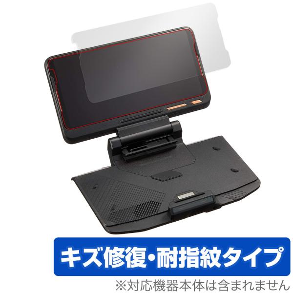 ポイント利用ASUS「TwinView Dock II ZS660KL_TWINVIEW」に対応したシート表面の擦り傷を修復する液晶保護シート！キズ修復＆耐指紋タイプ OverLay Magic(オーバーレイ マジック)！液晶画面の汚れやキ...