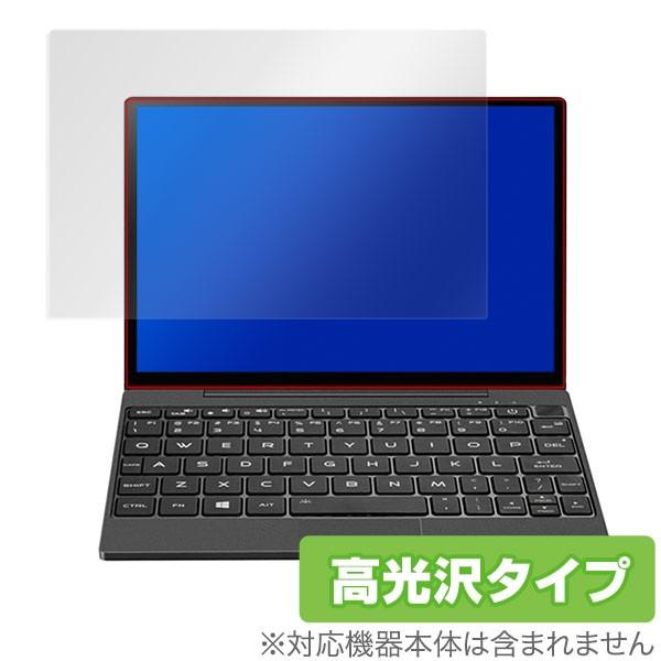 ポイント利用Magic-Ben「MAG1」に対応した透明感が美しい液晶保護シート！高光沢タイプ OverLay Brilliant(オーバーレイ ブリリアント)！液晶画面の汚れやキズ付き、ホコリからしっかり保護します。ガラスのような美しい透...