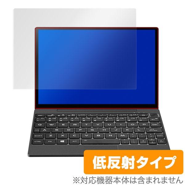 ポイント利用Magic-Ben「MAG1」に対応した映り込みを抑える液晶保護シート！低反射タイプ OverLay Plus(オーバーレイ プラス)！液晶画面の汚れやキズ付き、ホコリからしっかり保護します。指紋がつきにくく蛍光灯や太陽光の映り...