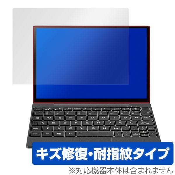 ポイント利用Magic-Ben「MAG1」に対応したシート表面の擦り傷を修復する液晶保護シート！キズ修復＆耐指紋タイプ OverLay Magic(オーバーレイ マジック)！液晶画面の汚れやキズ付き、ホコリからしっかり保護します。擦過により...