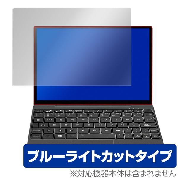 ポイント利用Magic-Ben「MAG1」に対応した目にやさしい液晶保護シート！ブルーライトカットタイプの OverLay Eye Protector(オーバーレイ アイ プロテクター)！液晶画面から放出されるブルーライトを約24％カットす...