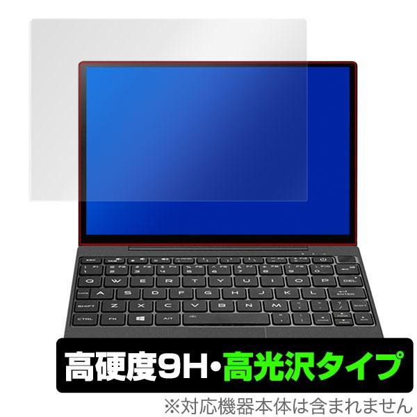 ポイント利用Magic-Ben「MAG1」に対応した9H高硬度の液晶保護シート！色鮮やかに再現する高光沢タイプ OverLay 9H Brilliant(オーバーレイ 9H ブリリアント)！液晶画面を汚れやキズ付き、ホコリからしっかり保護し...