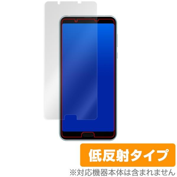 ポイント利用「AQUOS sense3 plus / AQUOS sense3 plus サウンド SHV46」に対応した映り込みを抑える表面用保護シート！低反射タイプ OverLay Plus(オーバーレイ プラス)！液晶画面の汚れやキズ...
