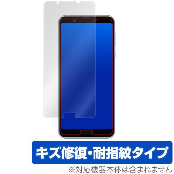 ポイント利用「AQUOS sense3 plus / AQUOS sense3 plus サウンド SHV46」に対応したシート表面の擦り傷を修復する表面用保護シート！キズ修復＆耐指紋タイプ OverLay Magic(オーバーレイ マジッ...