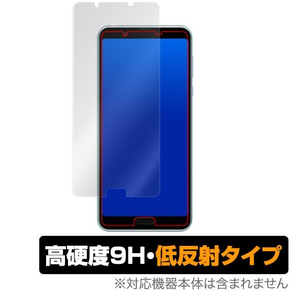 ポイント利用「AQUOS sense3 plus / AQUOS sense3 plus サウンド SHV46」に対応した9H高硬度の表面用保護シート！映り込みを抑える低反射タイプの OverLay 9H Plus(オーバーレイ 9H プラ...
