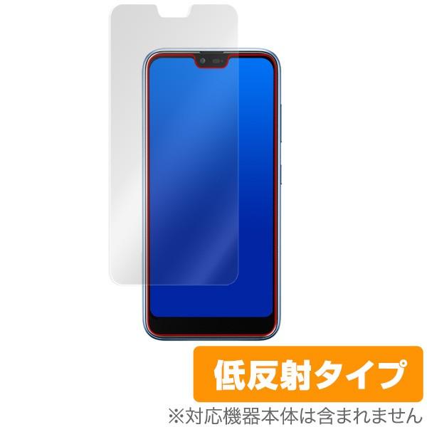 ポイント利用ワイモバイル「Android One S6」に対応した映り込みを抑える表面用保護シート！低反射タイプ OverLay Plus(オーバーレイ プラス)！液晶画面の汚れやキズ付き、ホコリからしっかり保護します。指紋がつきにくく蛍光...
