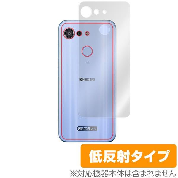 ポイント利用ワイモバイル「Android One S6」に対応した背面用保護シート！低反射素材を使用した OverLay Plus(オーバーレイ プラス)！背面の汚れやキズ付き、ホコリからしっかり保護します。指紋がつきにくい特徴があります。...