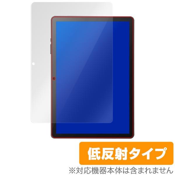 ポイント利用Vankyo「MatrixPad Z4 PRO」に対応した映り込みを抑える液晶保護シート！低反射タイプ OverLay Plus(オーバーレイ プラス)！液晶画面の汚れやキズ付き、ホコリからしっかり保護します。指紋がつきにくく蛍...