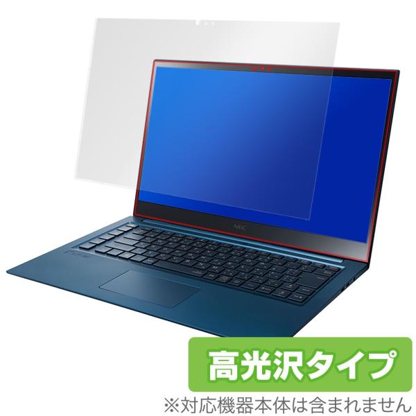 ポイント利用NEC「LAVIE VEGA (LV950/RAL / LV750/RAシリーズ / LV650/RAシリーズ)」に対応した透明感が美しい液晶保護シート！高光沢タイプ OverLay Brilliant(オーバーレイ ブリリアン...