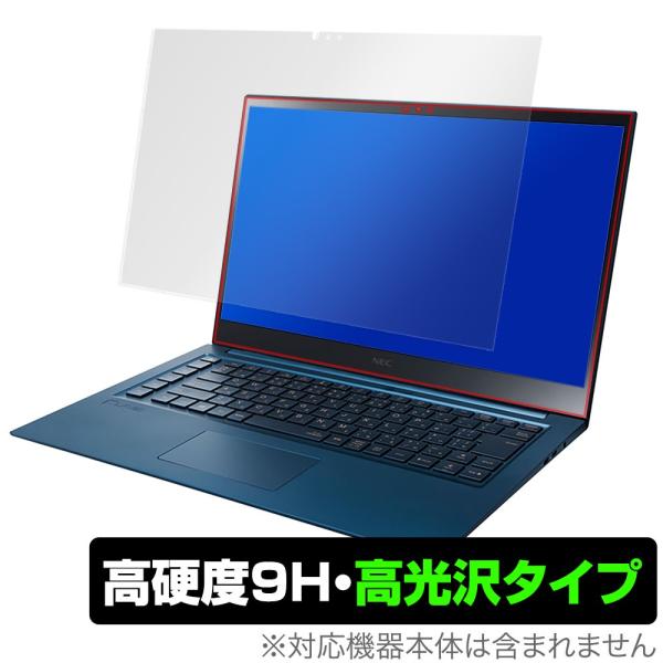 ポイント利用NEC「LAVIE VEGA (LV950/RAL / LV750/RAシリーズ / LV650/RAシリーズ)」に対応した9H高硬度の液晶保護シート！色鮮やかに再現する高光沢タイプ OverLay 9H Brilliant(オ...