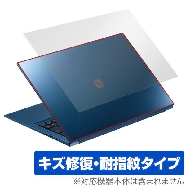 ポイント利用NEC「LAVIE VEGA (LV950/RAL / LV750/RAシリーズ / LV650/RAシリーズ)」に対応した天板用保護シート！シート表面の擦り傷を修復する素材を使用した OverLay Magic(オーバーレイ ...