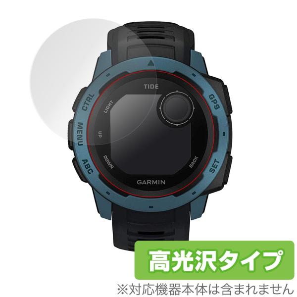 ポイント利用GARMIN「Instinct Tide / Instinct Tactical / Instinct」に対応した透明感が美しい液晶保護シート！高光沢タイプ OverLay Brilliant(オーバーレイ ブリリアント)！液晶...