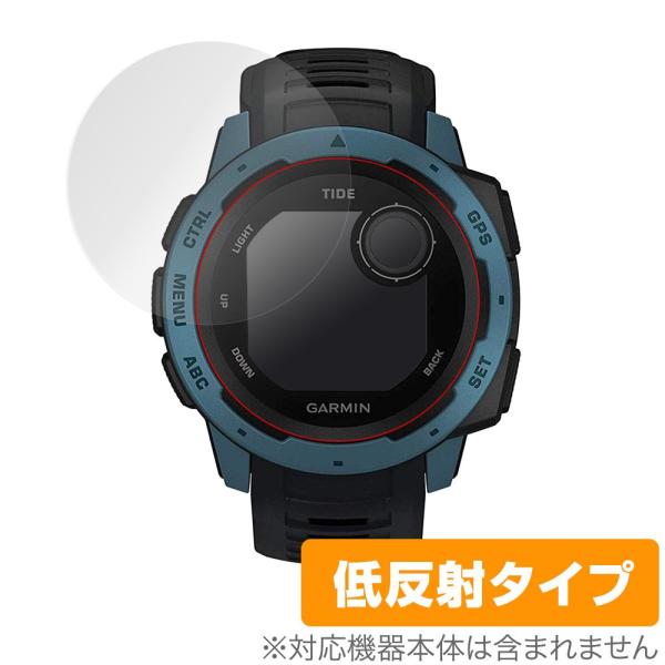 ポイント利用GARMIN「Instinct Tide / Instinct Tactical / Instinct」に対応した映り込みを抑える液晶保護シート！低反射タイプ OverLay Plus(オーバーレイ プラス)！液晶画面の汚れやキ...