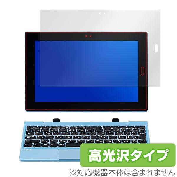 ポイント利用NEC「LAVIE First Mobile FM150/PAL / LAVIE Direct FM」に対応した透明感が美しい液晶保護シート！高光沢タイプ OverLay Brilliant(オーバーレイ ブリリアント)！液晶画...