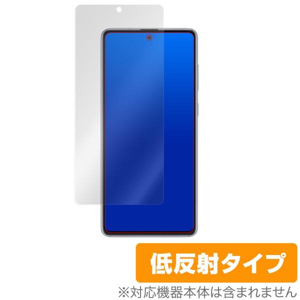 ポイント利用Samsung「Galaxy Note10 Lite」に対応した映り込みを抑える表面用保護シート！低反射タイプ OverLay Plus(オーバーレイ プラス)！液晶画面の汚れやキズ付き、ホコリからしっかり保護します。指紋がつき...