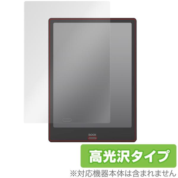 ポイント利用ONYX「BOOX Note3 / Note2」に対応した透明感が美しい液晶保護シート！高光沢タイプ OverLay Brilliant(オーバーレイ ブリリアント)！液晶画面の汚れやキズ付き、ホコリからしっかり保護します。ガラ...
