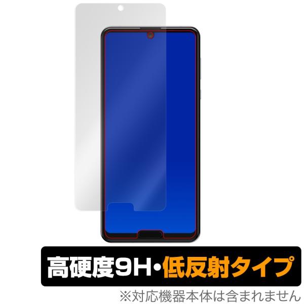 ポイント利用「AQUOS R5G SH-51A / SHG01」に対応した9H高硬度の表面用保護シート！映り込みを抑える低反射タイプの OverLay 9H Plus(オーバーレイ 9H プラス)！耐久性に優れた表面硬度9Hのシートでしっか...
