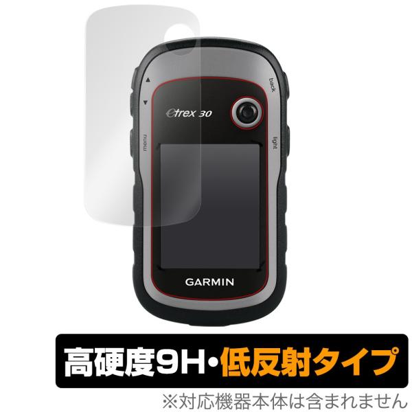 ポイント利用GARMIN「eTrex 30/20/10」に対応した9H高硬度の液晶保護シート！映り込みを抑える低反射タイプの OverLay 9H Plus(オーバーレイ 9H プラス)！耐久性に優れた表面硬度9Hのシートでしっかり保護しま...