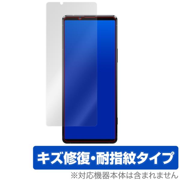 ポイント利用「Xperia 1 II SO-51A / SOG01 / XQ-AT42」に対応したシート表面の擦り傷を修復する表面用保護シート！キズ修復＆耐指紋タイプ OverLay Magic(オーバーレイ マジック)！液晶画面の汚れやキ...