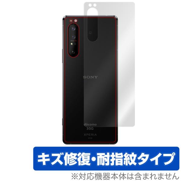 ポイント利用「Xperia 1 II SO-51A / SOG01 / XQ-AT42」に対応した背面用保護シート！シート表面の擦り傷を修復する素材を使用した OverLay Magic(オーバーレイ マジック)！背面の汚れやキズ付き、ホコ...