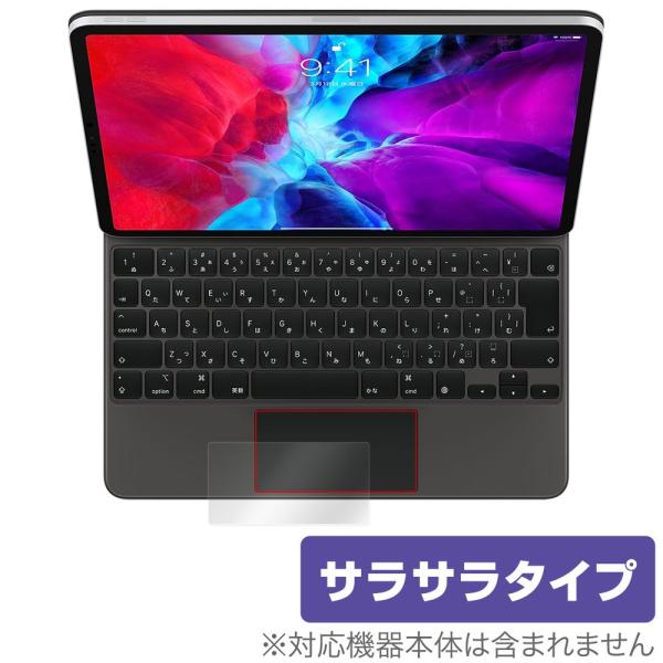 ポイント利用「iPad Pro 12.9インチ 第4世代 (2020) 用 Magic Keyboard」に対応し快適な操作を実現するトラックパッド保護シート！低反射素材を使用した OverLay Protector(オーバーレイ プロテク...