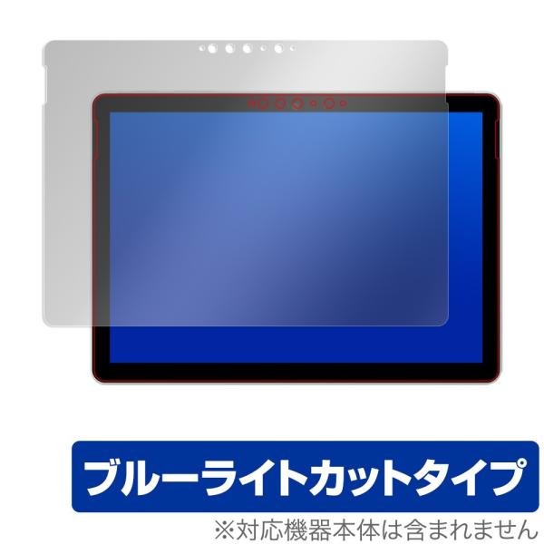 ポイント利用Microsoft「Surface Go 2」に対応した目にやさしい表面用保護シート！ブルーライトカットタイプの OverLay Eye Protector(オーバーレイ アイ プロテクター)！液晶画面から放出されるブルーライト...