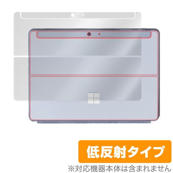 ポイント利用Microsoft「Surface Go 2」に対応した背面用保護シート！低反射素材を使用した OverLay Plus(オーバーレイ プラス)！背面の汚れやキズ付き、ホコリからしっかり保護します。指紋がつきにくい特徴があります...