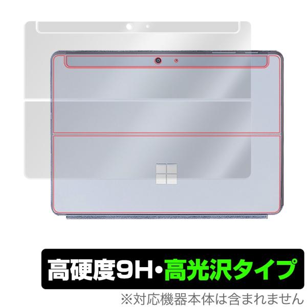 ポイント利用Microsoft「Surface Go 2」に対応した9H高硬度を実現した背面用保護シート！高光沢素材を使用した OverLay 9H Brilliant(オーバーレイ 9H ブリリアント)！耐久性に優れた表面硬度9Hのシート...