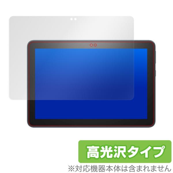 ポイント利用Amazon「Fire HD 8 (2020) / Fire HD 8 Plus」に対応した透明感が美しい液晶保護シート！高光沢タイプ OverLay Brilliant(オーバーレイ ブリリアント)！液晶画面の汚れやキズ付き、...