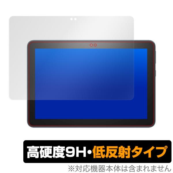 ポイント利用Amazon「Fire HD 8 (2020) / Fire HD 8 Plus」に対応した9H高硬度の液晶保護シート！映り込みを抑える低反射タイプの OverLay 9H Plus(オーバーレイ 9H プラス)！耐久性に優れた...