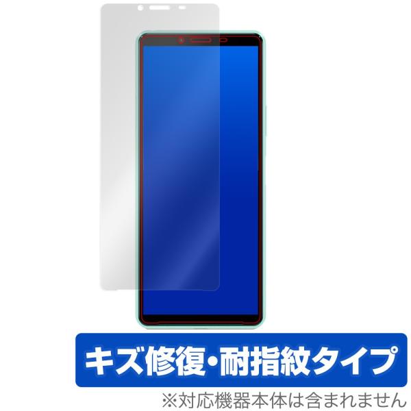 ポイント利用「Xperia 10 II SO-41A / SOV43」に対応したシート表面の擦り傷を修復する表面用保護シート！キズ修復＆耐指紋タイプ OverLay Magic(オーバーレイ マジック)！液晶画面の汚れやキズ付き、ホコリから...