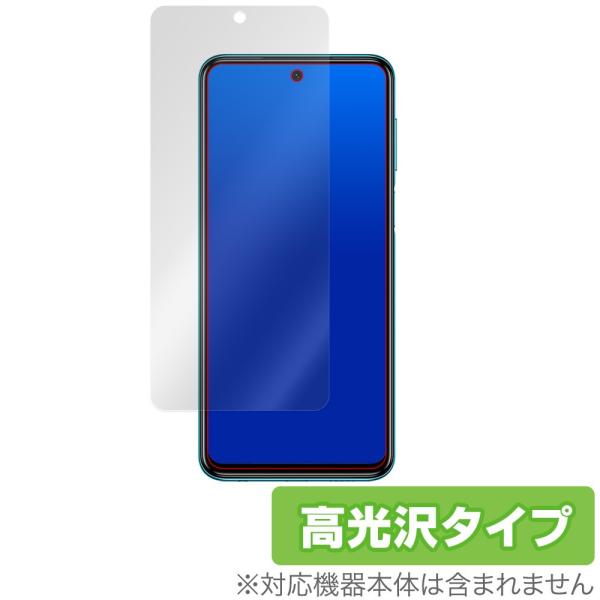 ポイント利用Xiaomi「Redmi Note 9S」に対応した透明感が美しい表面用保護シート！高光沢タイプ OverLay Brilliant(オーバーレイ ブリリアント)！液晶画面の汚れやキズ付き、ホコリからしっかり保護します。ガラスの...